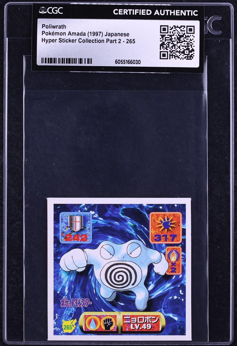 1997 Pokemon Japanese Amada Hyper Sticker Part 2 Poliwrath #265 CGC ...