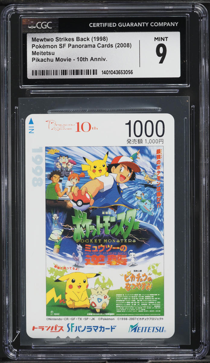 2008 Pokemon Japanese 10th Anniv. Panorama Cards Mewtwo Strikes Back ...