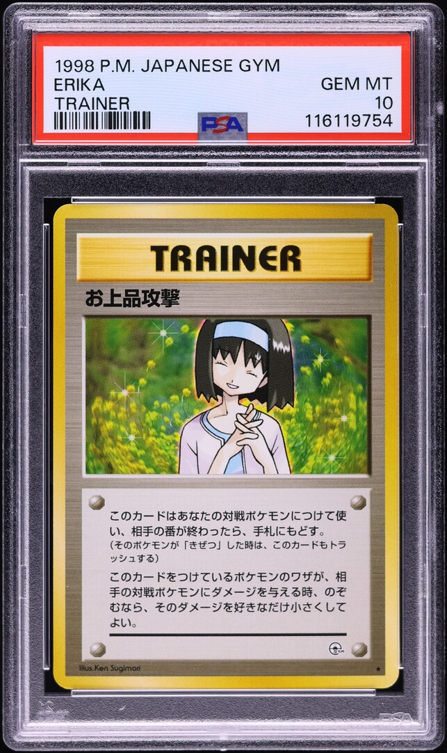 1998 Pokemon Japanese Gym Trainer Erika PSA 10 GEM MINT on Fanatics Collect
