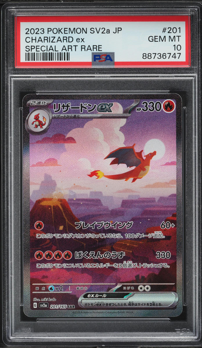 2023 Pokemon Japanese SV 151 Special Art Rare Charizard ex #201 PSA 10 ...