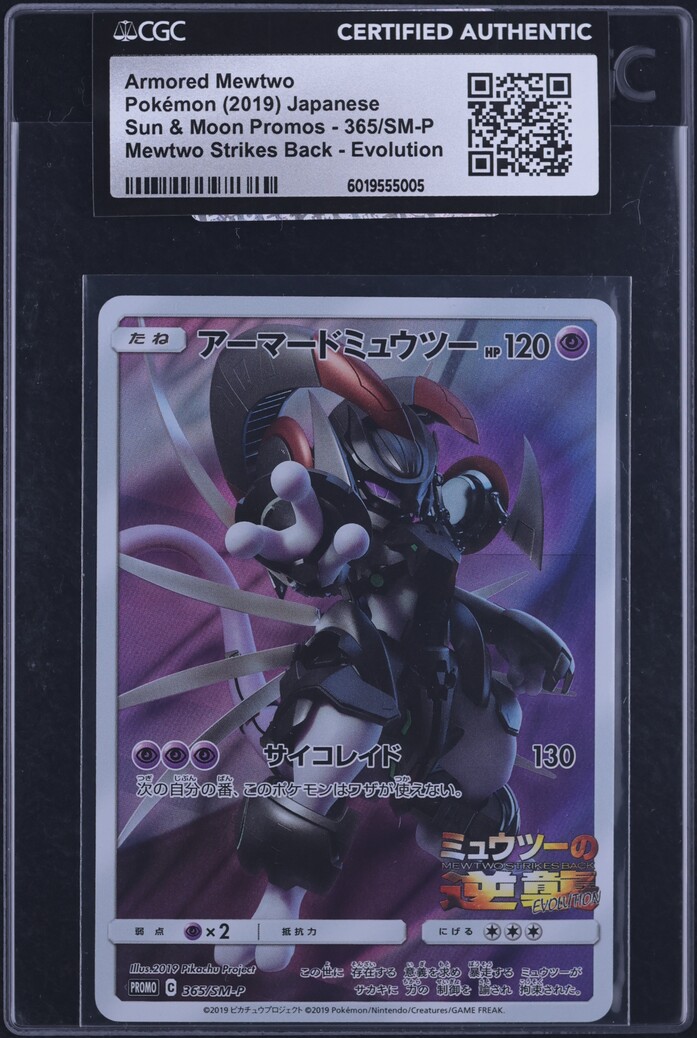 2019 Pokemon Japanese SM Promo Strikes Back Full Art Armored Mewtwo CGC AUTH on Fanatics Collect