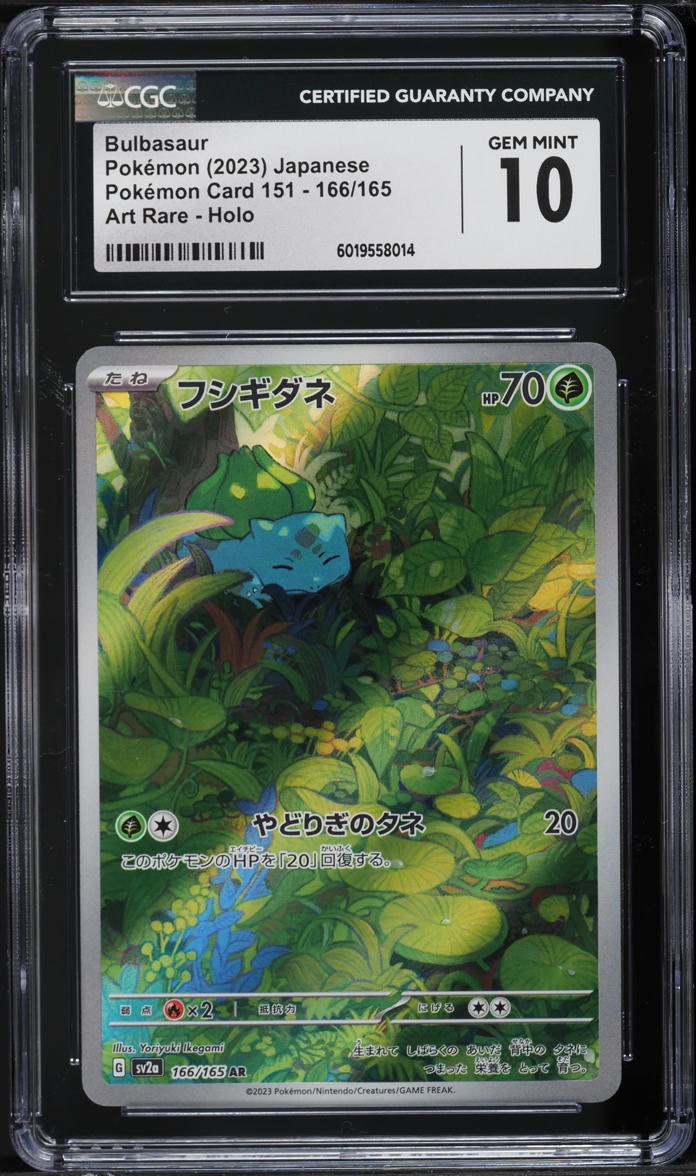 2023 Pokemon Japanese Scarlet & Violet 151 Art Rare Bulbasaur #166 CGC ...