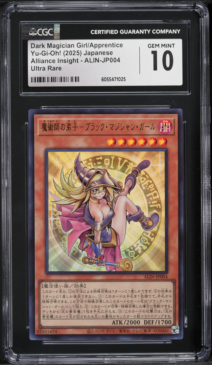 2025 Yu-Gi-Oh! Japanese ALIN Dark Magician Girl #ALIN-JP004 CGC 10 GEM MINT on Fanatics Collect