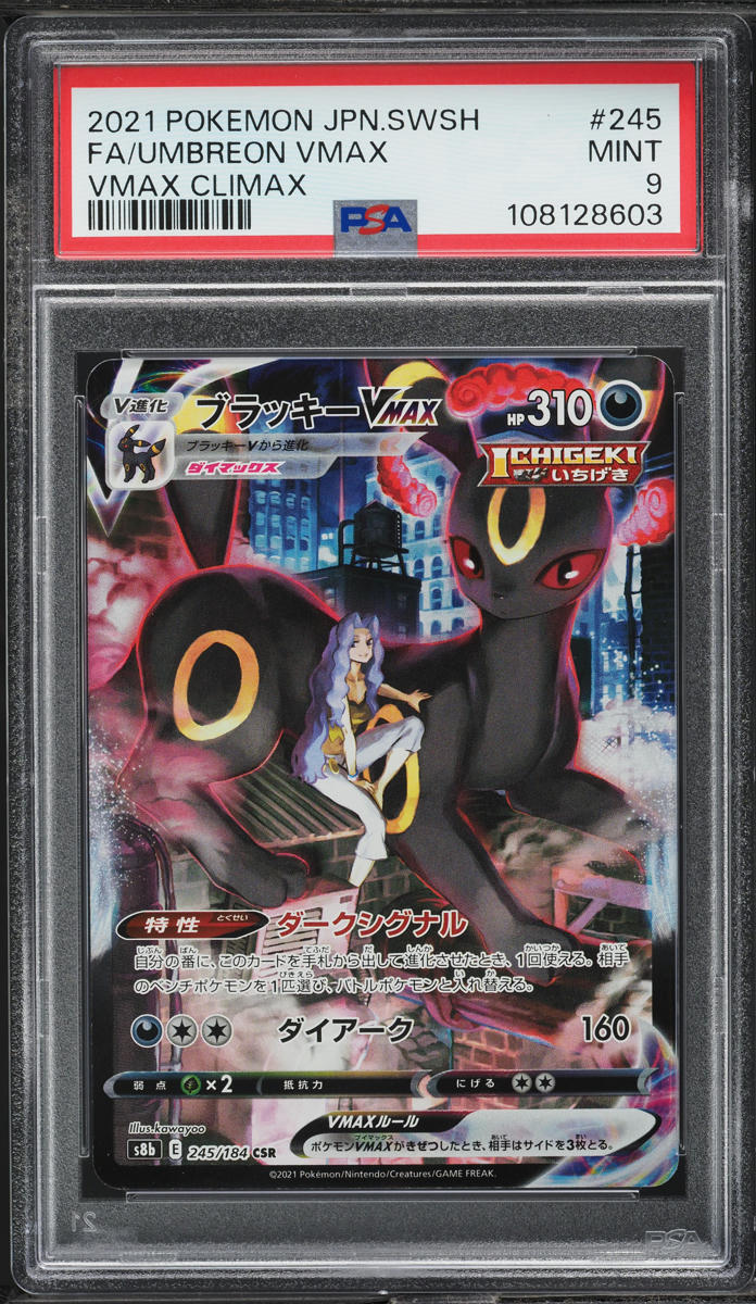 2021 Pokemon Japanese SWSH Climax Full Art Umbreon VMAX #245 PSA 9 MINT on Fanatics Collect