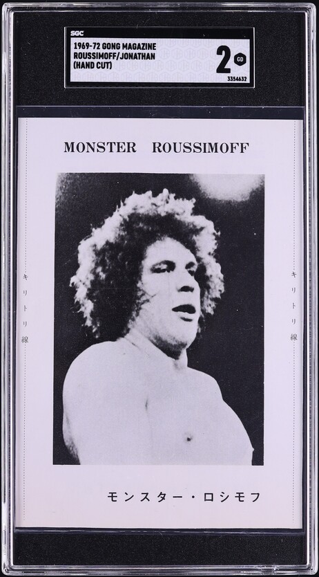 1969 Gong Magazine Andre The Giant Don Leo Jonathan SGC 2 GD on ...