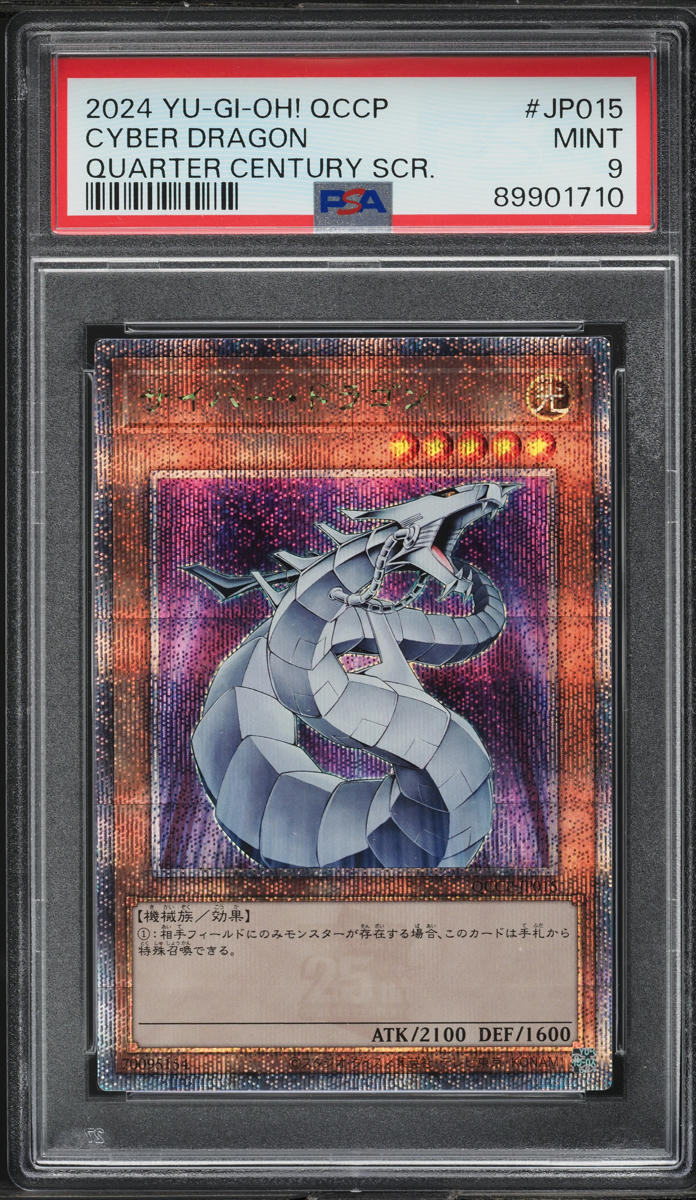 2024 Yu-Gi-Oh! Japanese QCCP Cyber Dragon #QCCP-P015 PSA 9 MINT on Fanatics Collect