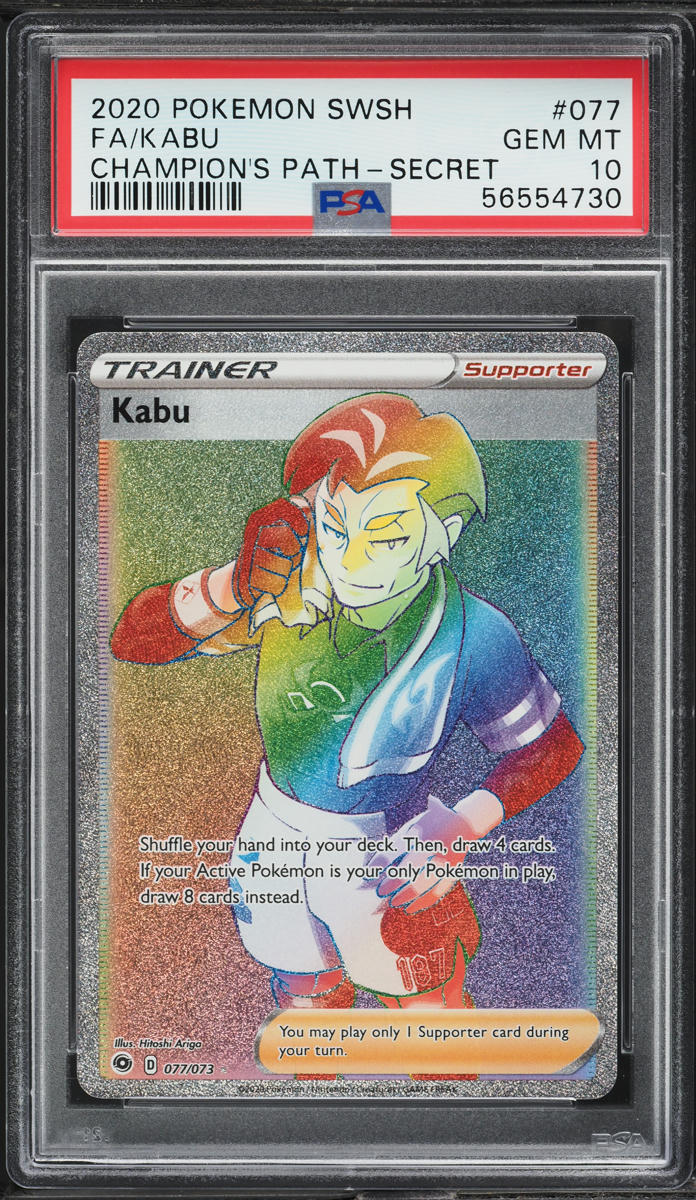 2020 Pokemon Sword & Shield Champion's Path Hyper Rare Kabu #77 PSA 10 ...