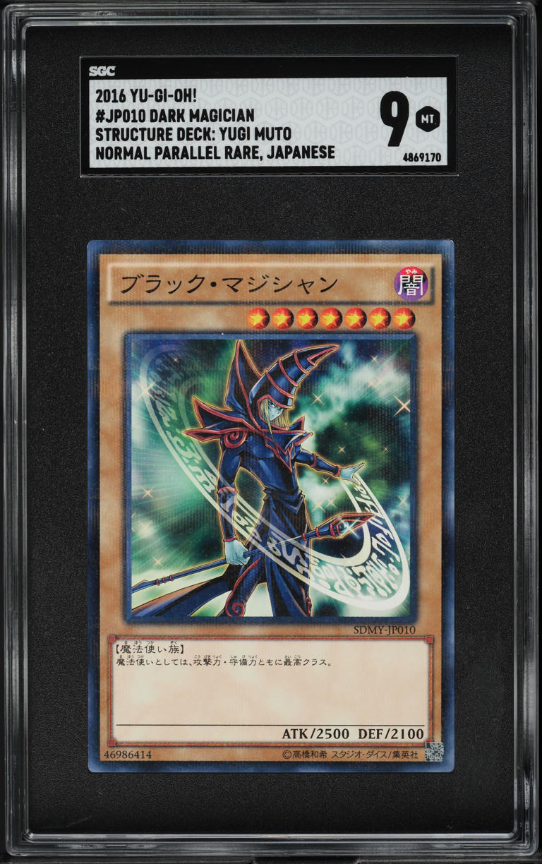 2016 Yu-Gi-Oh! Japanese Structure Deck Yugi Dark Magician #SDMY-JP010 SGC 9 MINT on Fanatics Collect