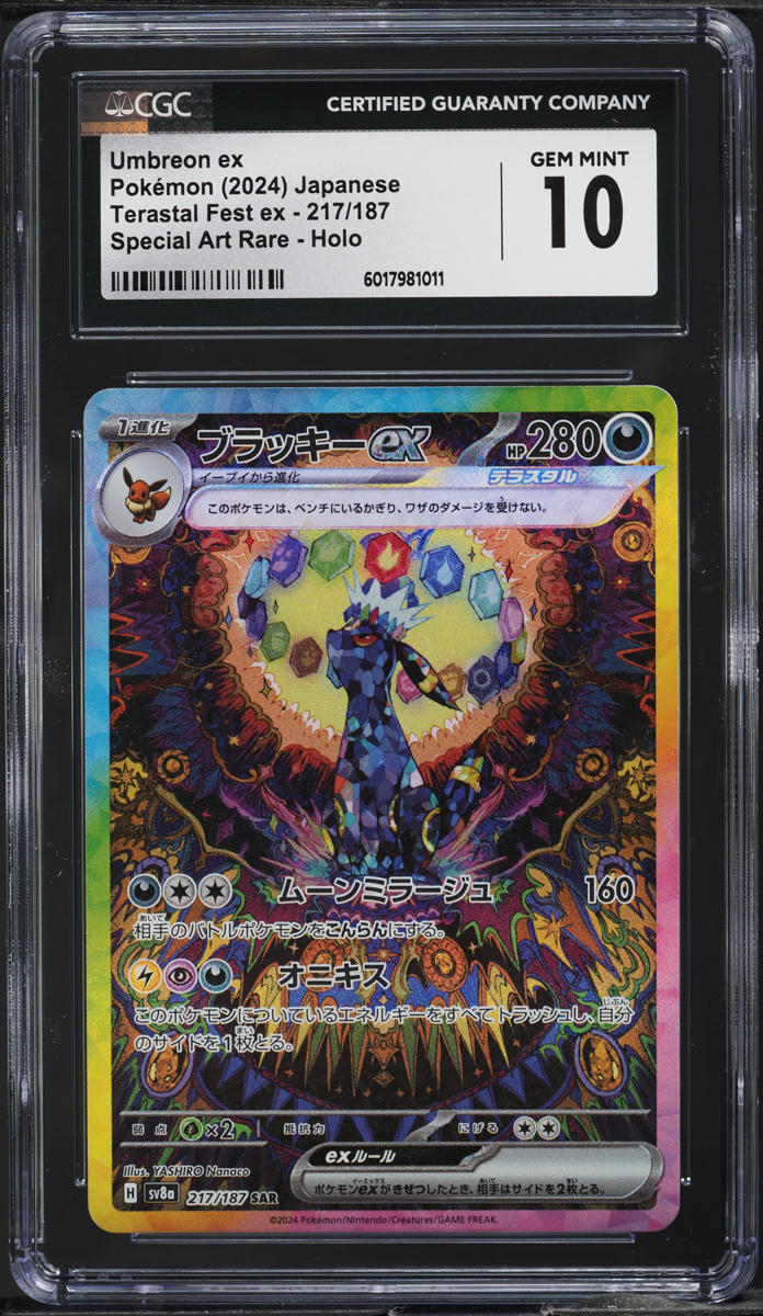 2024 Pokemon Japanese SV Terastal Fest EX Special Art Rare Umbreon ex CGC 10 GEM on Fanatics Collect