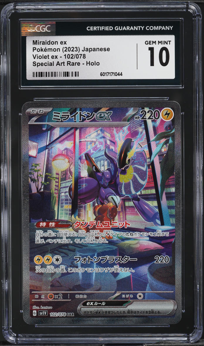 2023 Pokemon Japanese SV Violet ex Special Art Rare Miraidon ex #102 CGC 10 GEM on Fanatics Collect