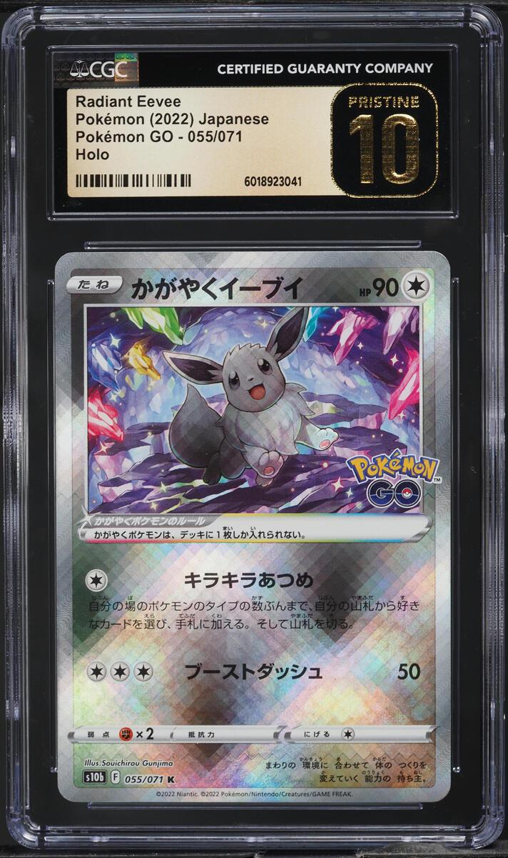 2022 Pokemon Japanese SWSH Pokemon GO Radiant Eevee #55 CGC 10 PRISTINE ...