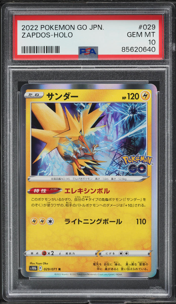 2022 Pokemon Japanese Sword & Shield Pokemon GO Holo Zapdos #29 PSA 10 GEM MINT on Fanatics Collect