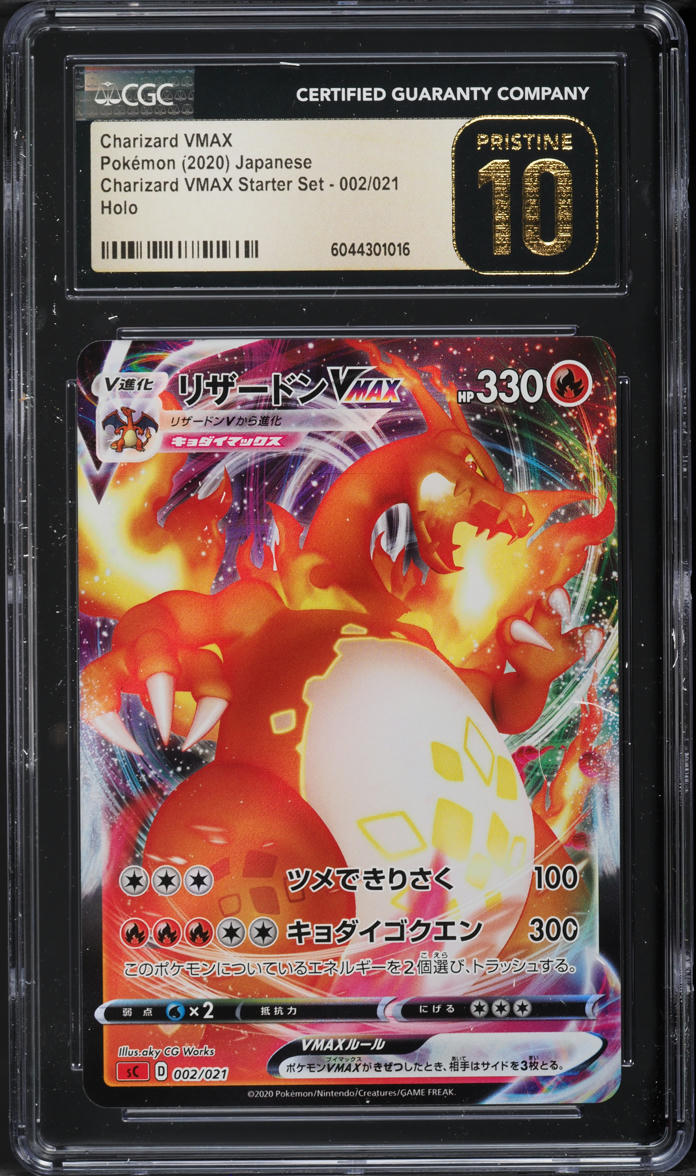 2020 Pokemon Japanese SWSH VMAX Starter Set Holo Charizard VMAX CGC 10 ...