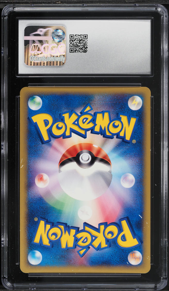 2002 Pokemon Japanese McDonald's e Minimum Pack Holo Squirtle #7 CGC 10 GEM MINT on Fanatics Collect