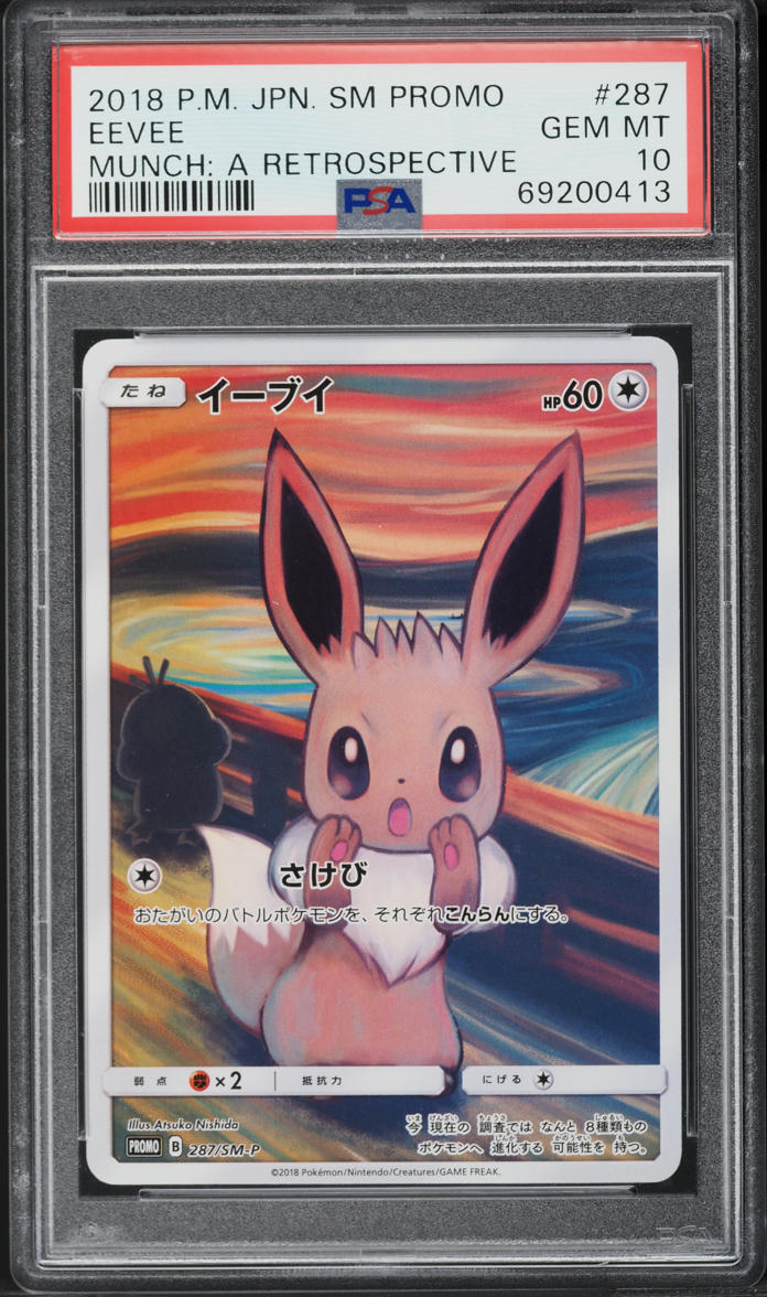 2018 Pokemon Japanese SM Promo Munch A Retrospective Scream Eevee #287 ...