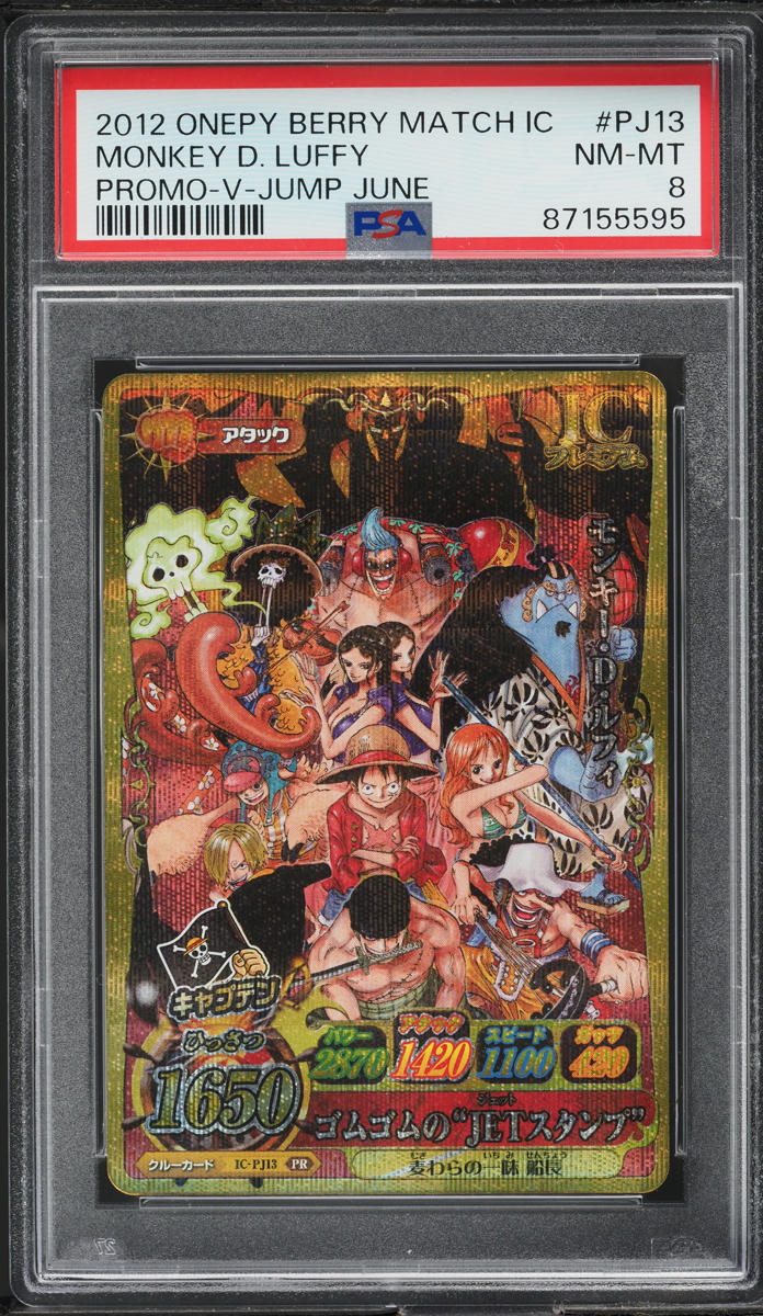 2012 One Piece Japanese Onepy Berry Match IC Promo V Jump Monkey D ...