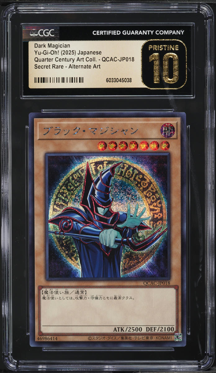 2025 Yu-Gi-Oh! Japanese QCAC Alt Art Dark Magician #QCAC-JP018 CGC 10 PRISTINE on Fanatics Collect
