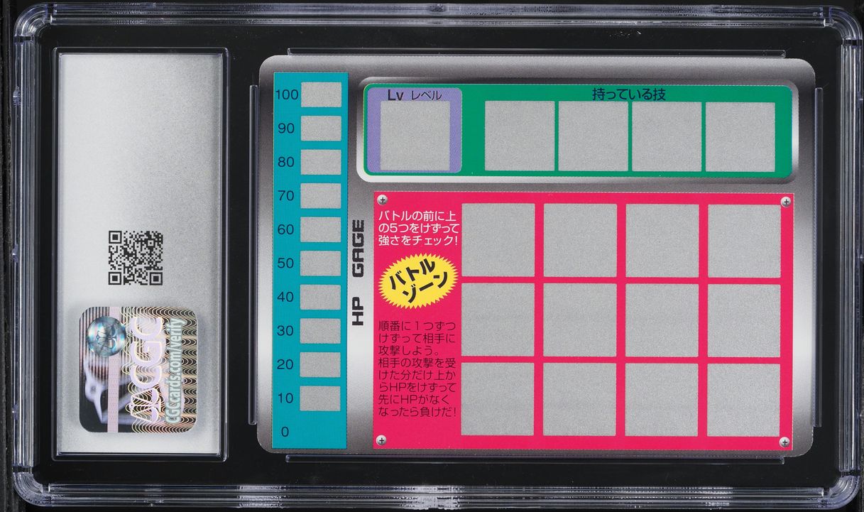 1997 Pokemon Japanese Tomy Scratch Cards Series 1 Unscratched Mr. Mime ...