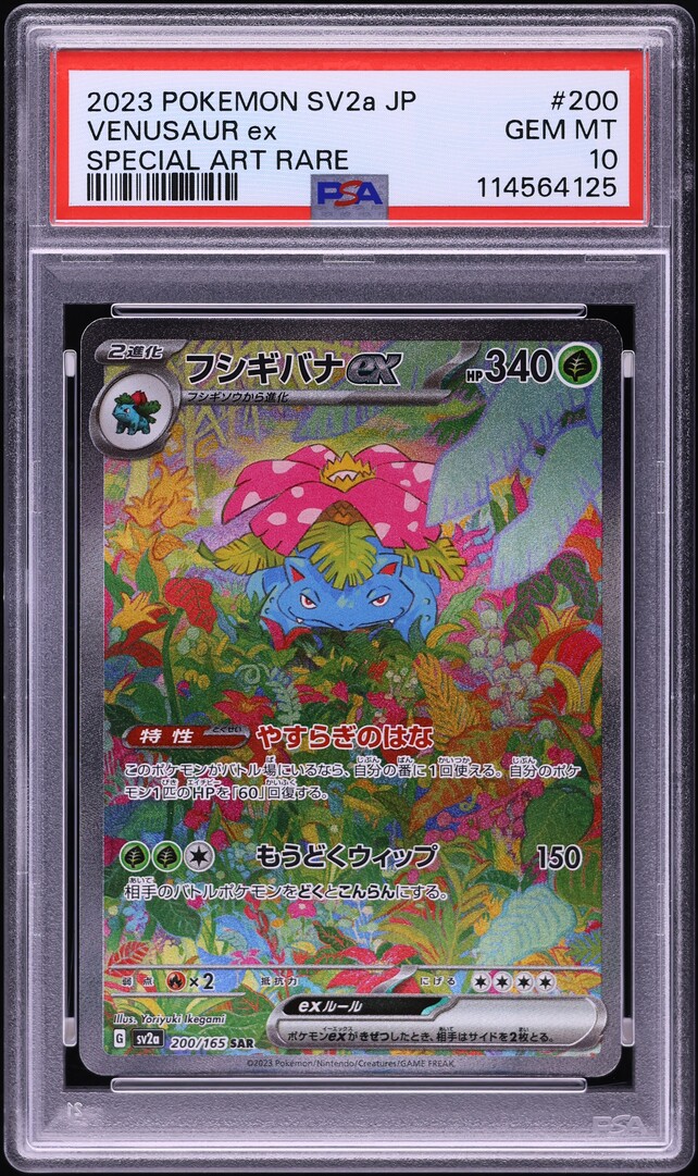 2023 Pokemon Japanese Scarlet & Violet 151 SAR Venusaur ex #200 PSA 10 GEM MINT on Fanatics Collect