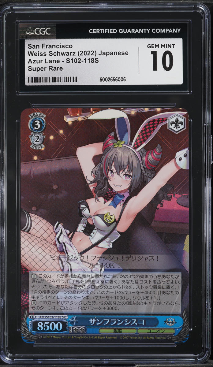 2022 Weiss Schwarz Japanese Azur Lane San Francisco #S102-118 CGC 10 GEM MINT on Fanatics Collect