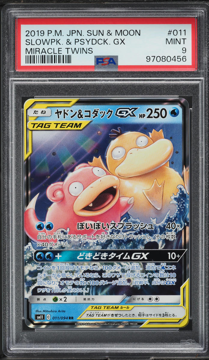 2019 Pokemon Japanese Sun & Moon Miracle Twins Slowpoke & Psyduck GX PSA 9 MINT on Fanatics Collect
