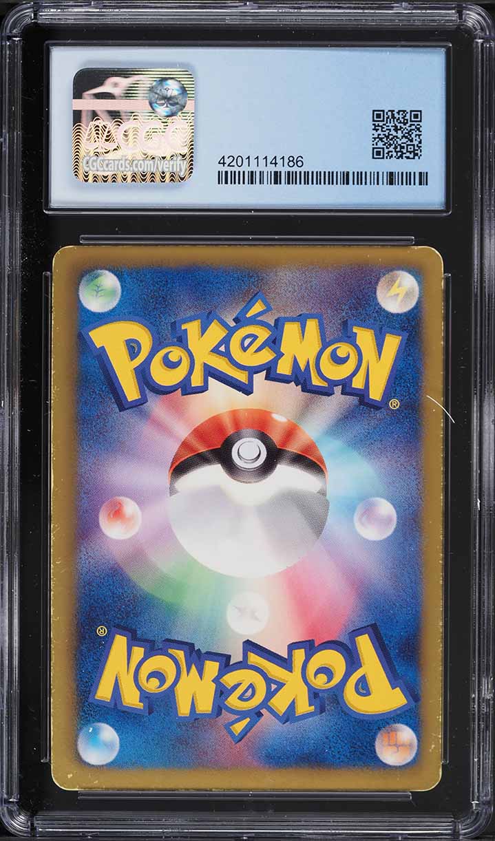 2012 Pokemon Japanese BW Spiral Force 1st Edition Kingdra #38 CGC 5 EX ...