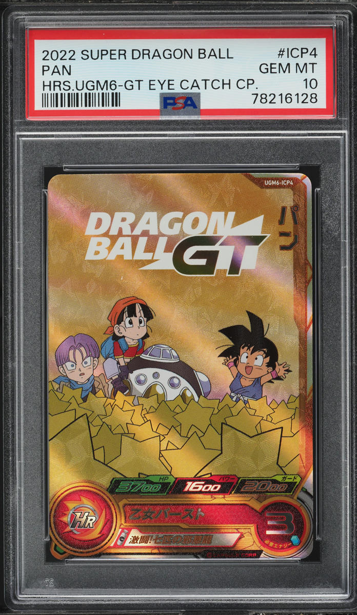 2023 Dragon Ball Super Heroes Ultra God Mission 6 GT Eye Catch #UGM6-ICP4 PSA 10 on Fanatics Collect