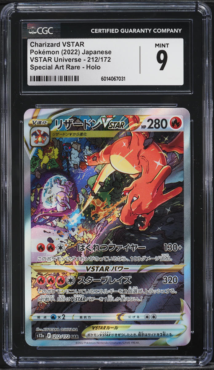 2022 Pokemon Japanese SWSH VSTAR Universe Charizard VSTAR #212 CGC 9 MINT on Fanatics Collect