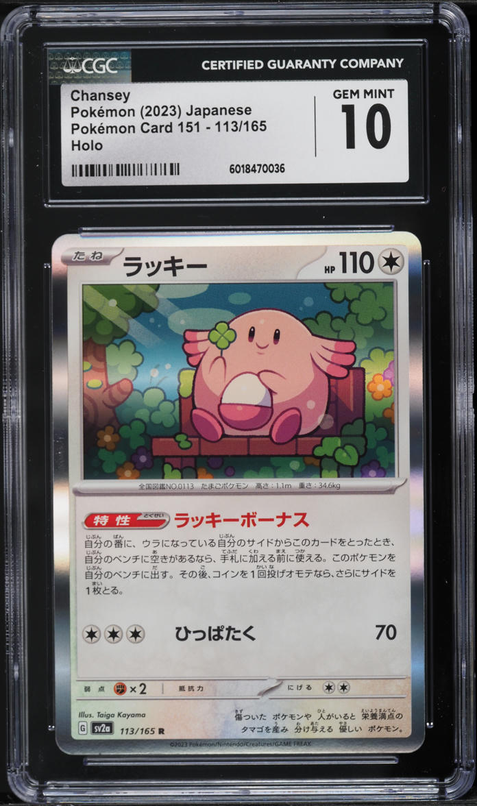 2023 Pokemon Japanese Scarlet & Violet 151 Holo Chansey #113 CGC 10 GEM ...