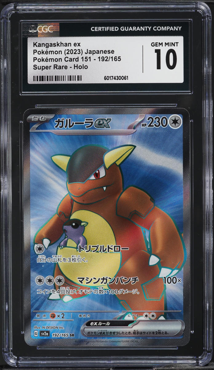 2023 Pokemon Japanese SV 151 Full Art Kangaskhan ex #192 CGC 10 GEM ...