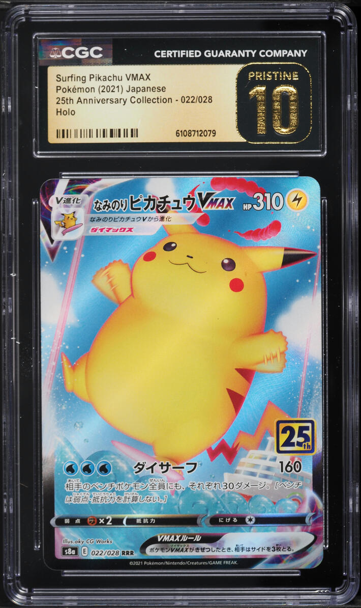 2021 Pokemon Japanese SWSH 25th Anniversary Full Art Surfing Pikachu ...