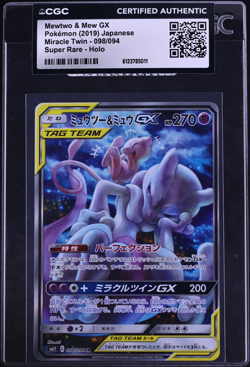 2019 Pokemon Japanese Sun & Moon Miracle Twin Full Art Mewtwo & Mew GX ...