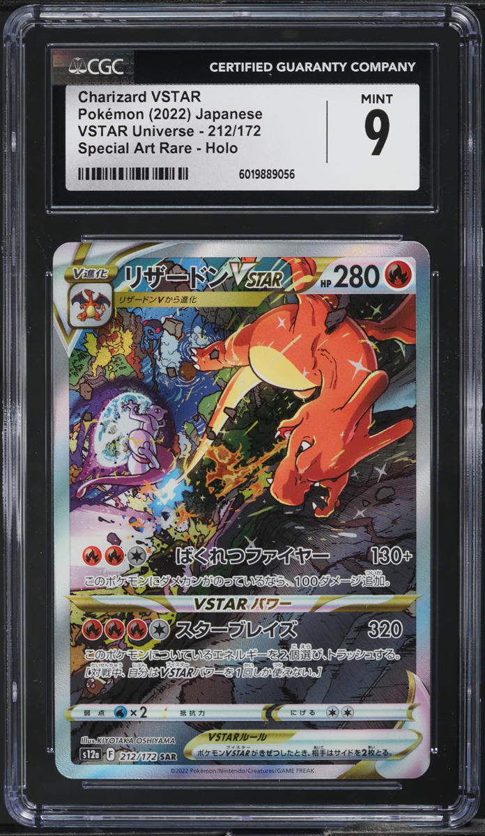 2022 Pokemon Japanese SWSH VSTAR Universe Special Art Rare Charizard VSTAR CGC 9 on Fanatics Collect