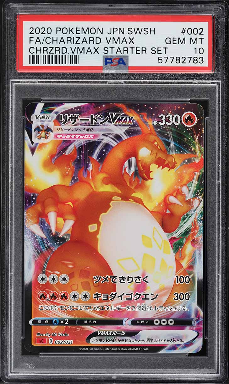 2020 Pokemon Japanese Charizard VMAX Starter Set Full Art Charizard ...