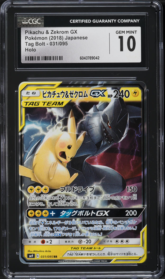 2018 Pokemon Japanese SM Tag Bolt Pikachu & Zekrom GX #31 CGC 10 GEM MINT on Fanatics Collect