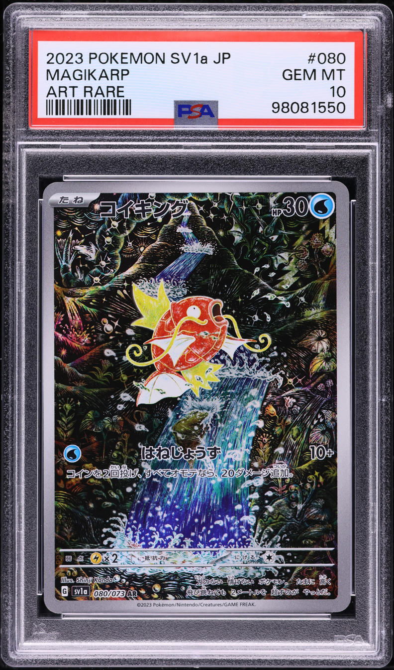 2023 Pokemon Japanese SV Triplet Beat Art Rare Magikarp #80 PSA 10 GEM ...