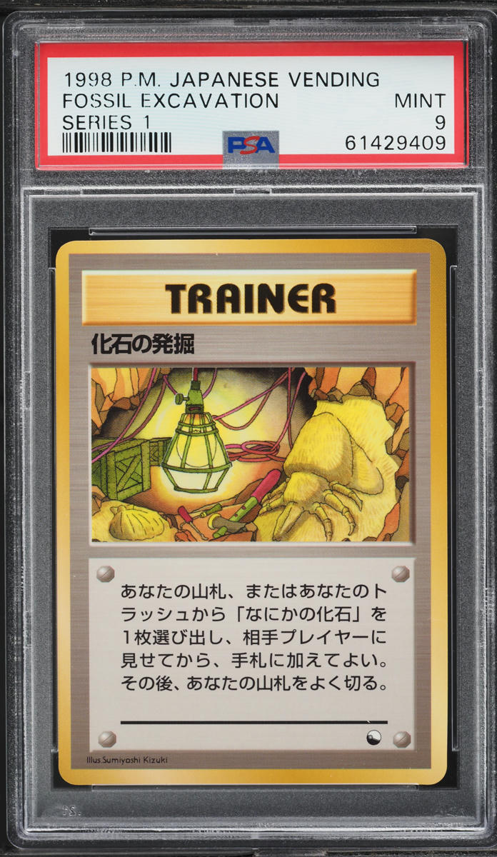 1998 Pokemon Japanese Vending Series 1 Fossil Excavation PSA 9 MINT on ...
