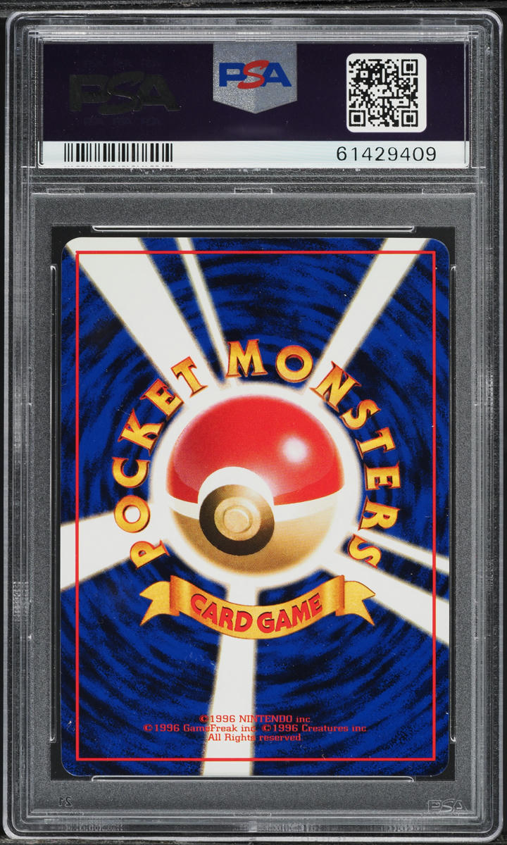 1998 Pokemon Japanese Vending Series 1 Fossil Excavation PSA 9 MINT on ...