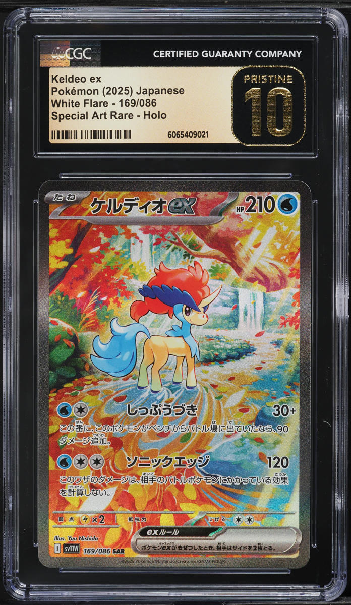 2025 Pokemon Japanese SV White Flare SAR Keldeo ex #169 CGC 10 PRISTINE ...
