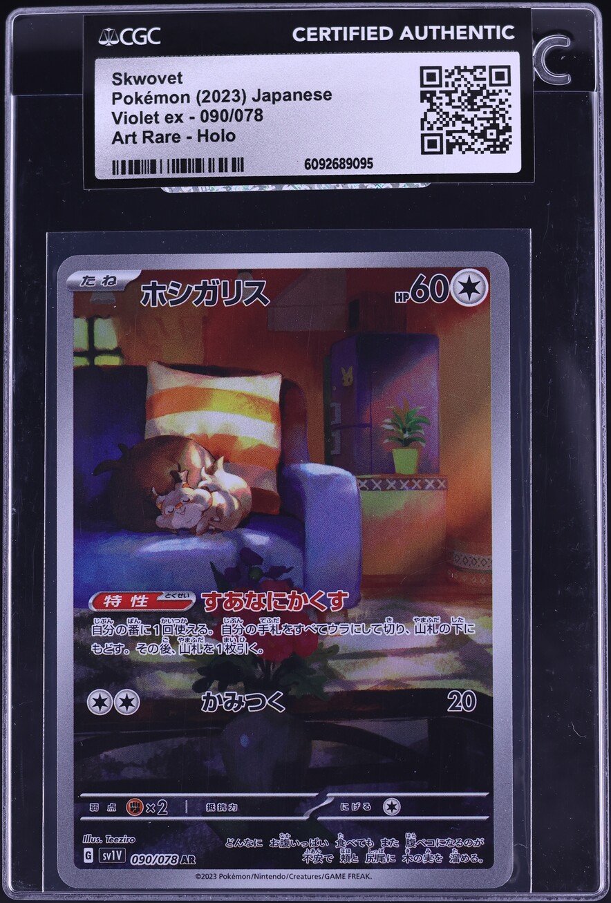 2023 Pokemon Japanese SV Violet ex AR Skwovet #90 CGC AUTH on Fanatics ...