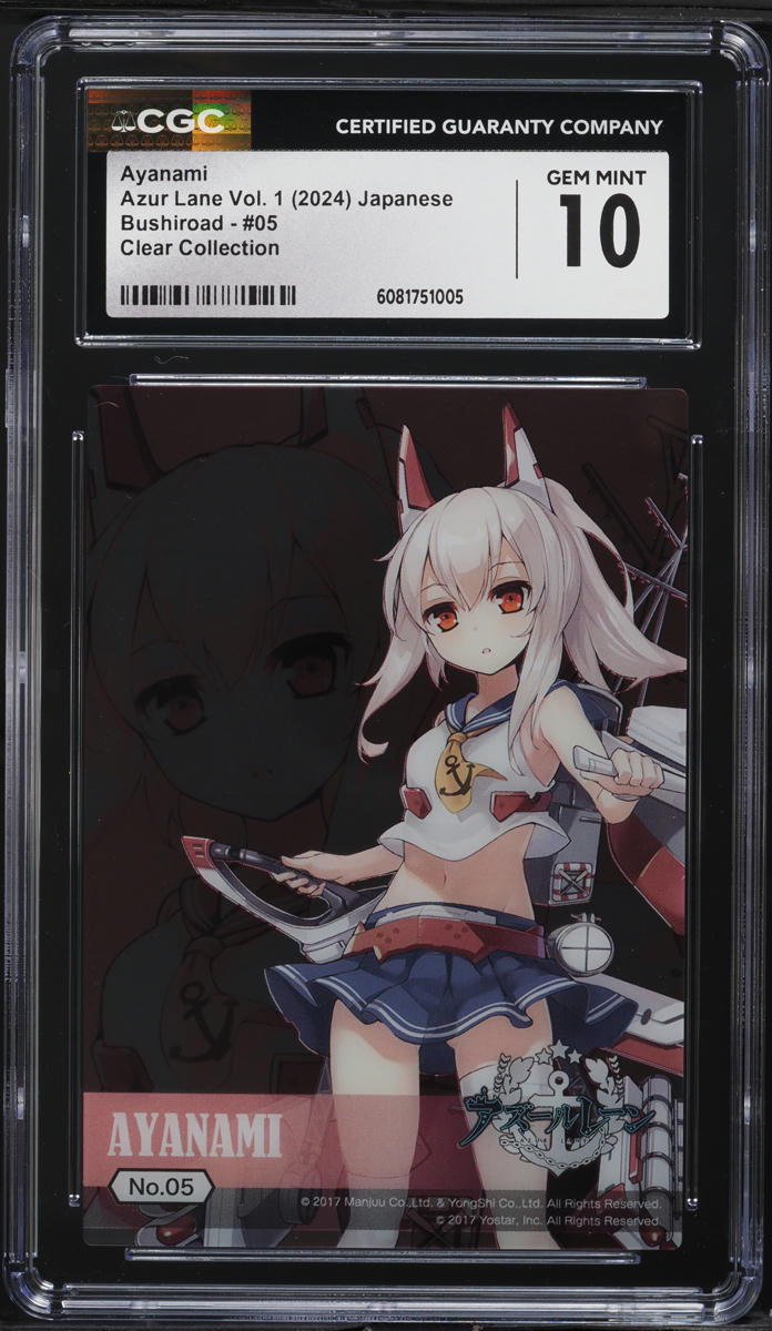 2024 Azur Lane Japanese Clear Collection Vol. 1 Ayanami #5 CGC 10 GEM ...