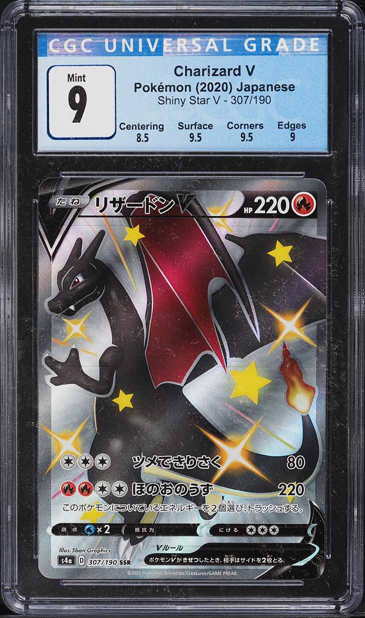 2020 Pokemon Japanese SWSH Shiny Star V Shiny Charizard V #307 CGC 9 ...