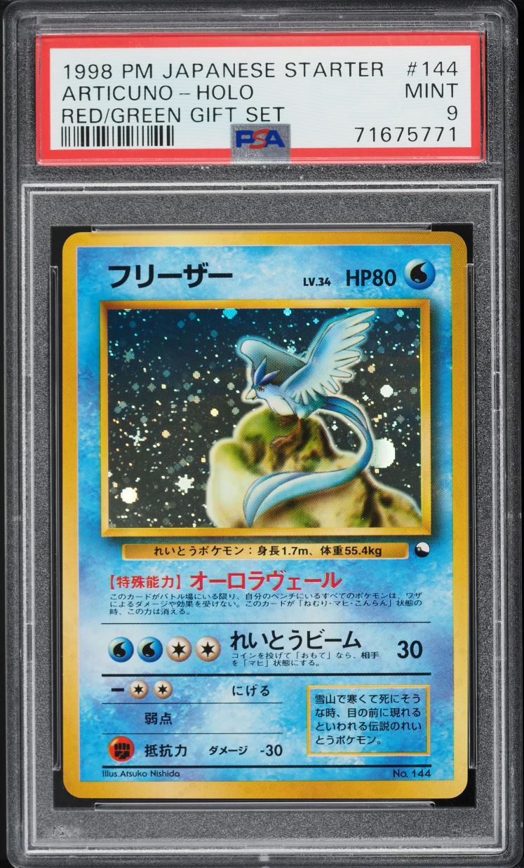 1998 Pokemon Japanese Starter Red Green Gift Set Holo Articuno #144 PSA ...