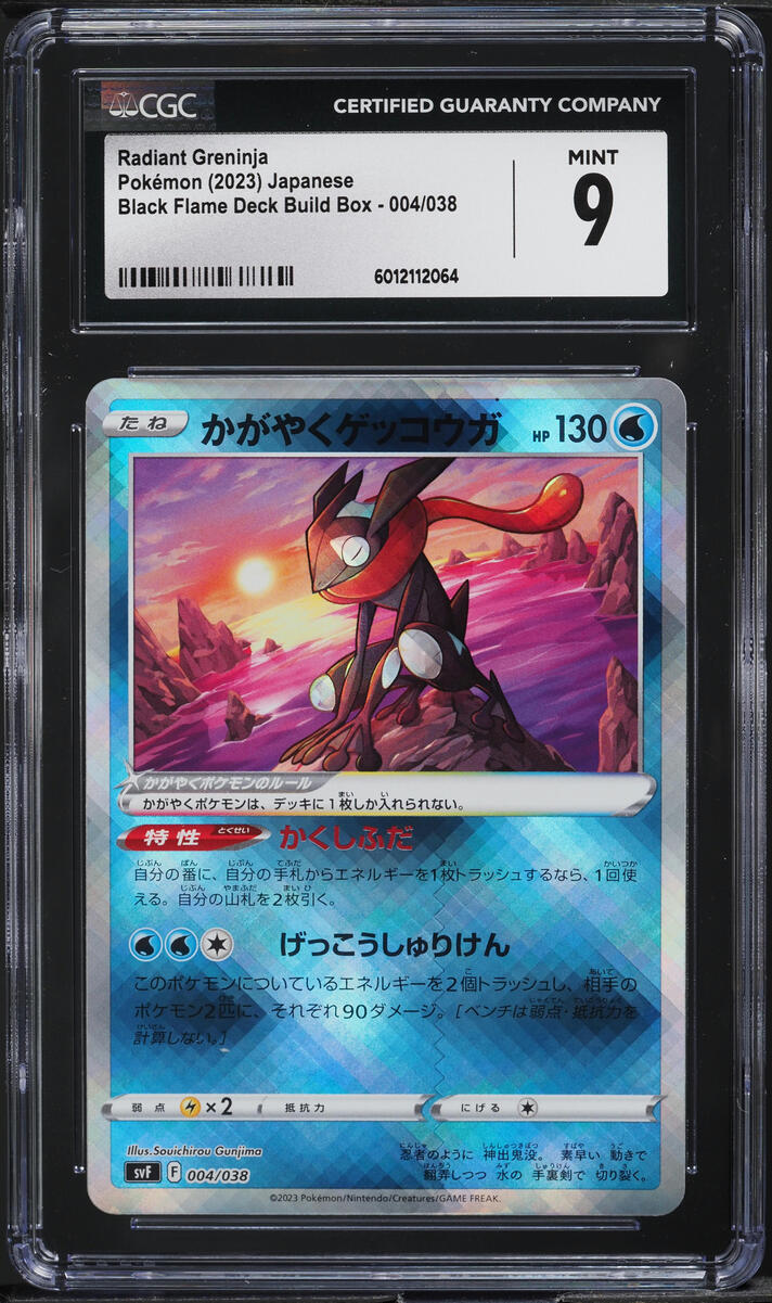 2023 Pokemon Japanese SV Black Flame Radiant Greninja #4 CGC 9 MINT on Fanatics Collect