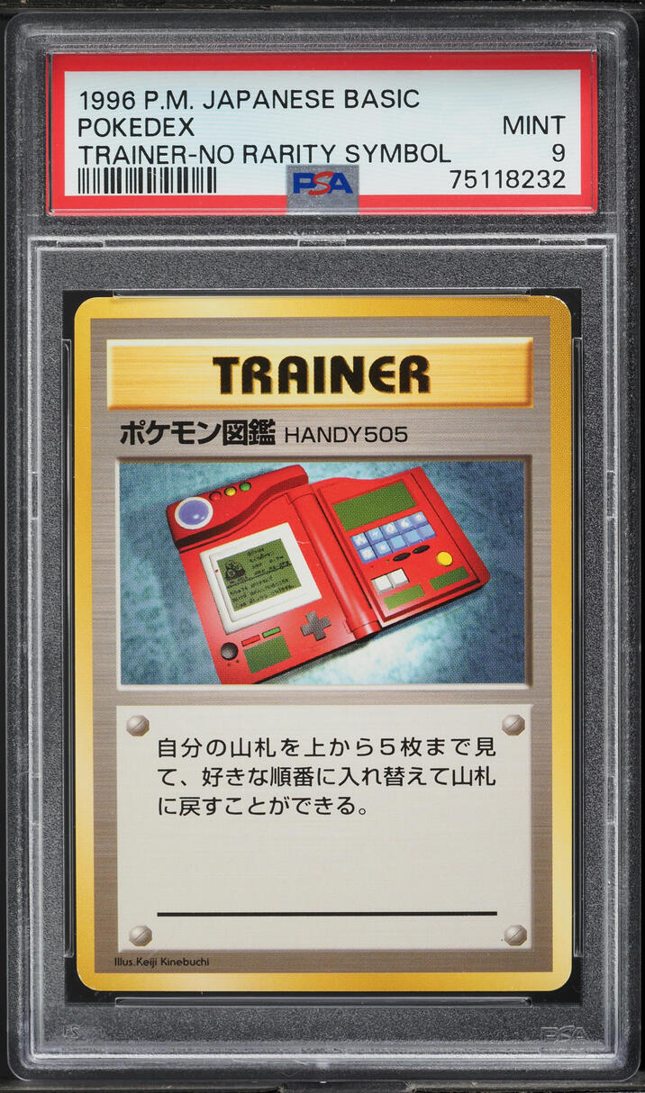 1996 Pokemon Japanese Base Set No Rarity Symbol Pokedex PSA 9 MINT on Fanatics Collect