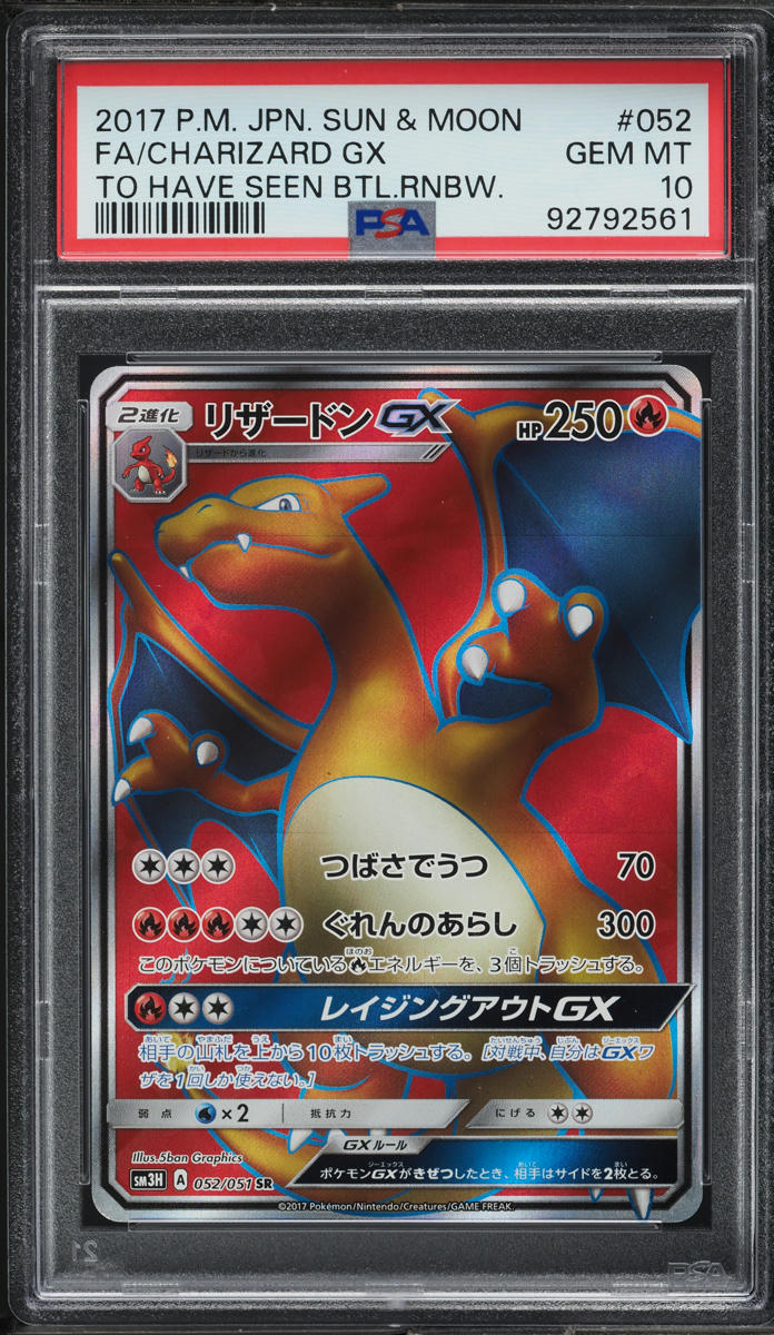 2017 Pokemon Japanese SM To Have Seen Battle SR Charizard GX #52 PSA 10 GEM MINT on Fanatics Collect