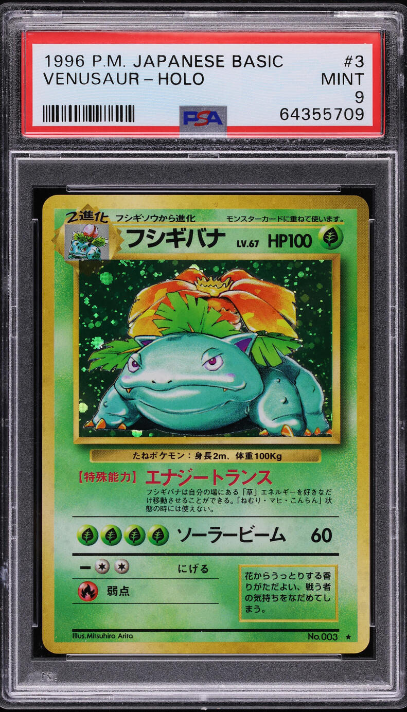 1996 Pokemon Japanese Base Set Holo Venusaur #3 PSA 9 MINT on Fanatics ...