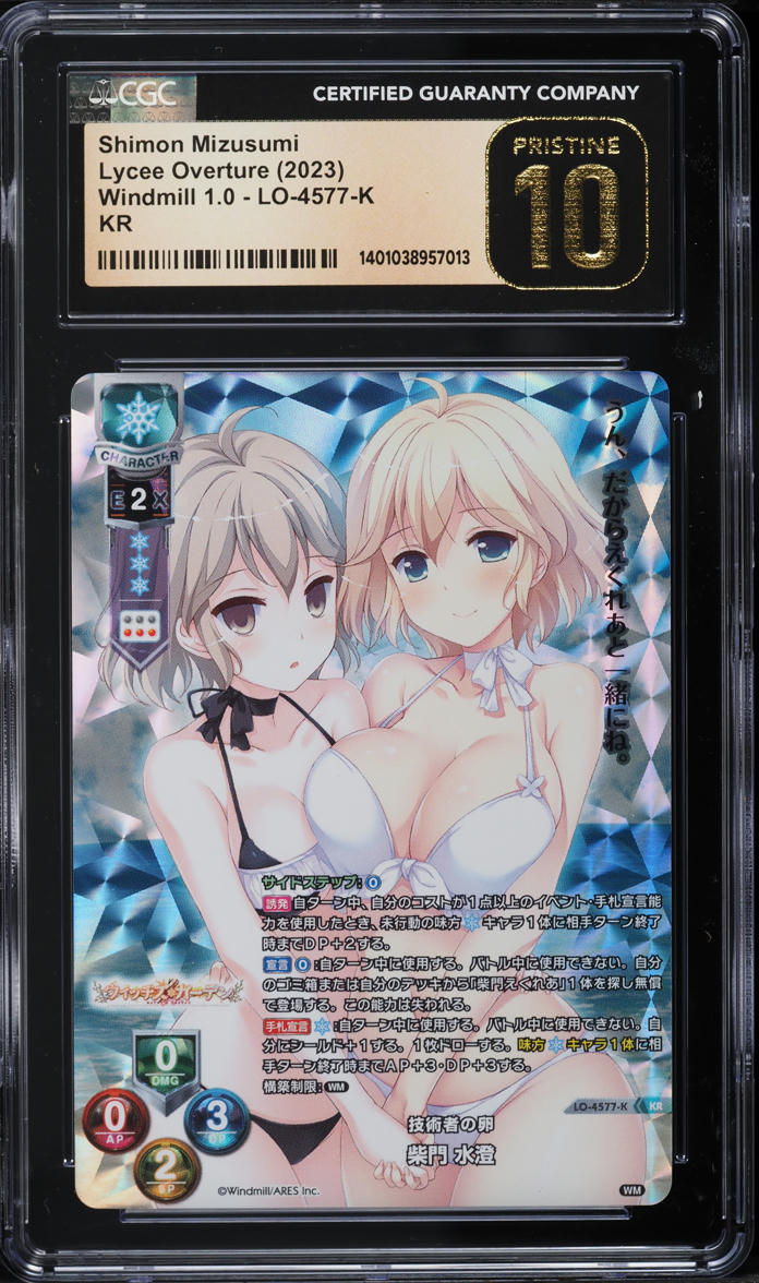2023 Lycee Overture Japanese Windmill 1.0 Shimon Mizusumi CGC 10 PRISTINE on Fanatics Collect