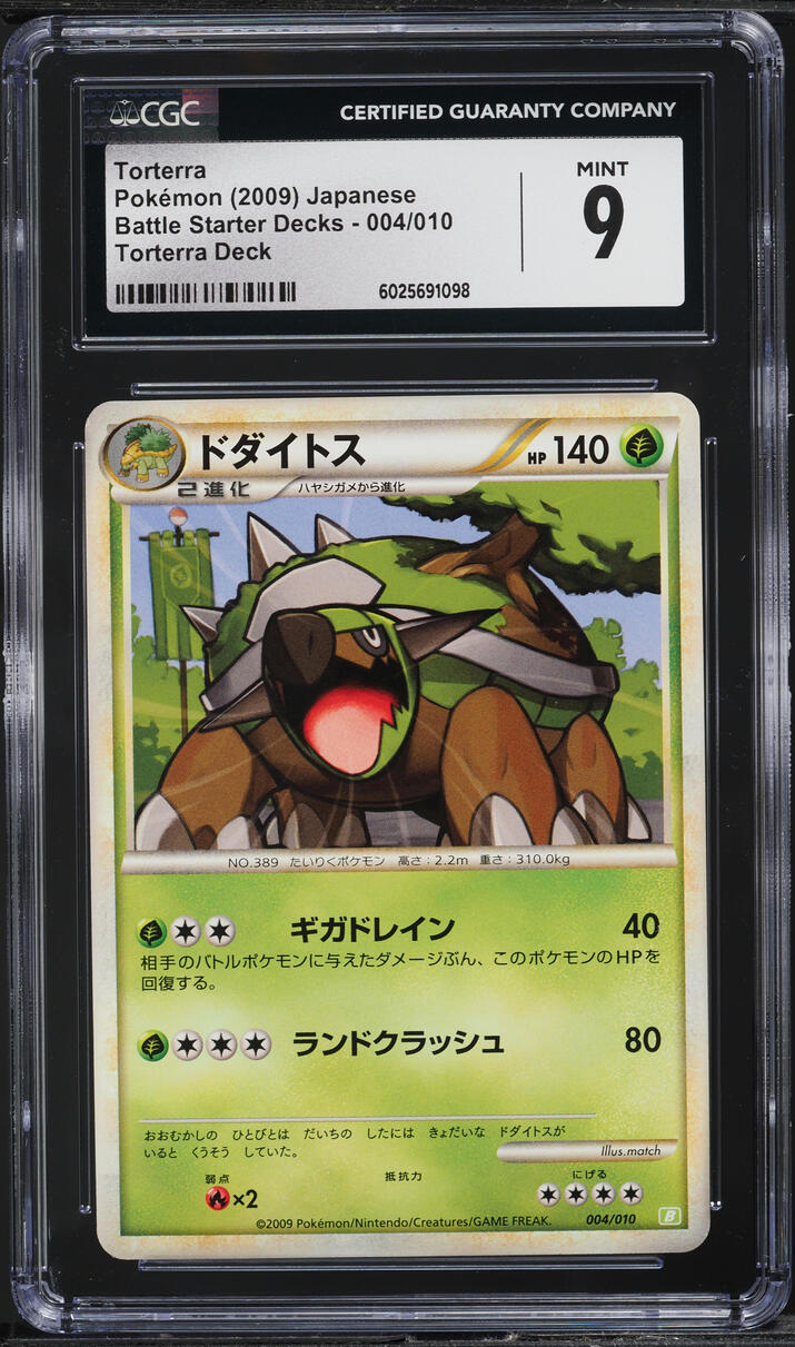 2009 Pokemon Japanese Battle Starter Deck Torterra #4 CGC 9 MINT on ...