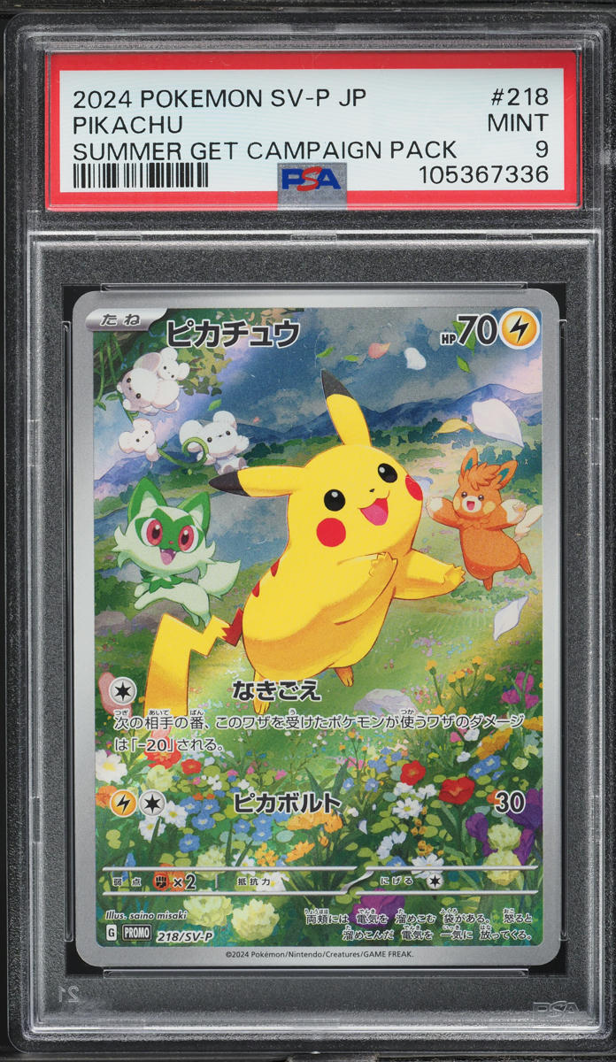 2024 Pokemon Japanese SV Promo Summer Is Here! Pikachu #218 PSA 9 MINT ...
